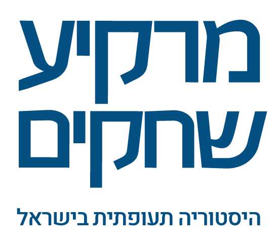כפיר 741/841 - מרקיע שחקים